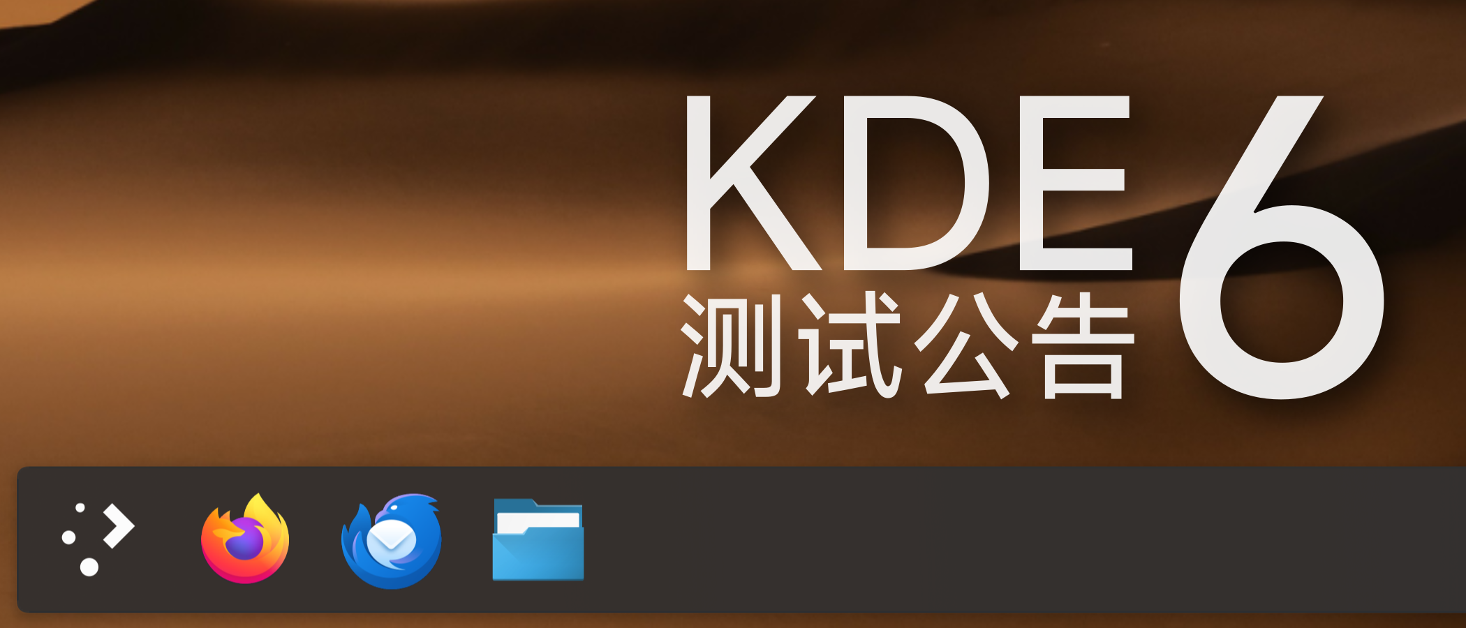 社区门户 | 安同开源社区 (AOSC)